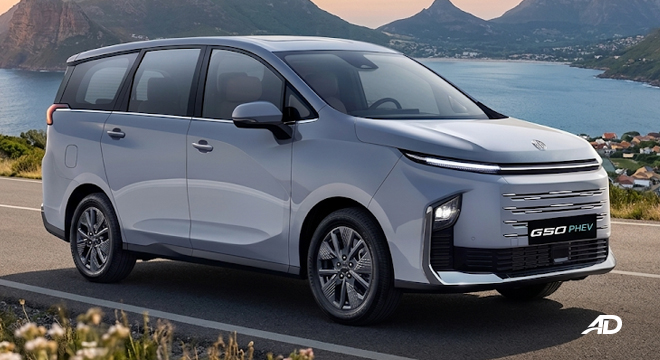 MG G50 PHEV 2026, Philippines Price & Specs | AutoDeal