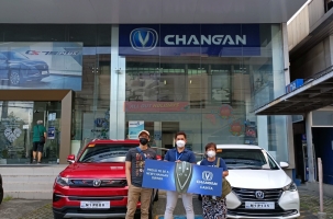 Jayson Pascua is an official sales agent of Changan Cainta | AutoDeal ...